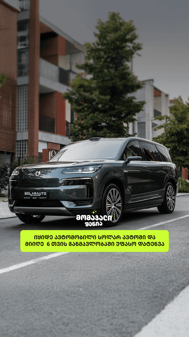 BYD Electric Cars & Chargers in Georgia | Solar Auto Georgia